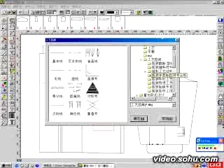 富怡服装软件开样教程