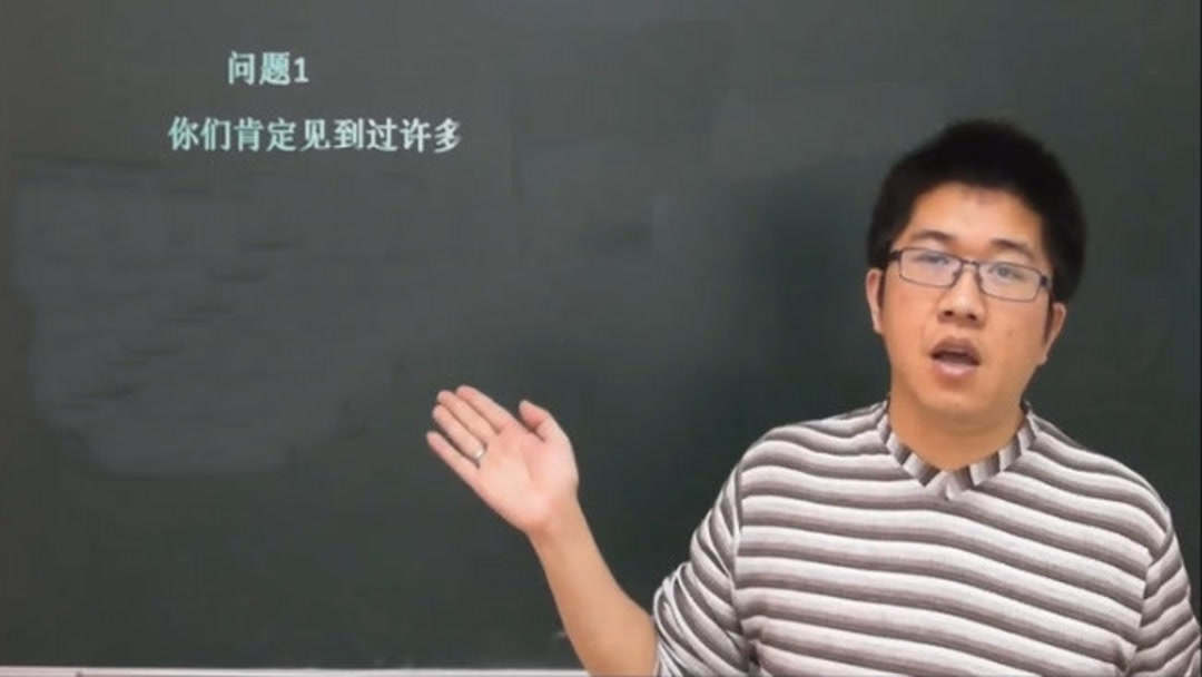 第6讲有理数的加法于箱老师精品课程之初中数学