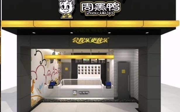 OCR+NLP应用案例:Android端文字检测和企业实体识别