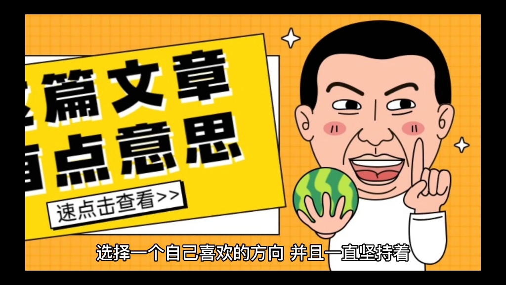 一个公众号如何养活自己?公众号运营使用攻略