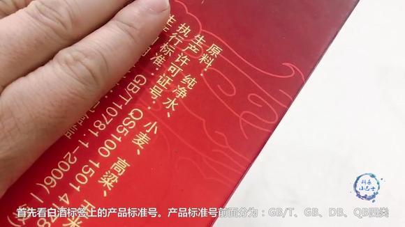 如何鉴别“粮食酒”和“酒精酒”?方法很简单,赶紧告诉身边人