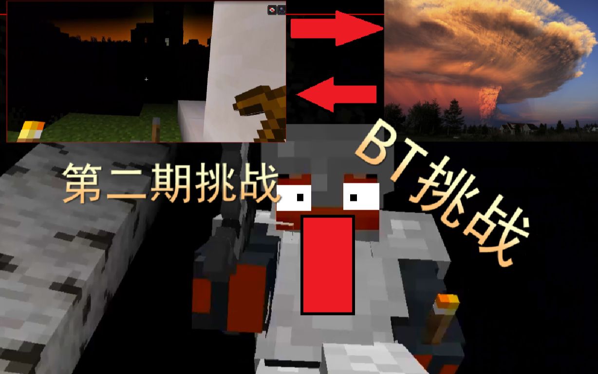 震惊!某小伙居然在我的世界玩出世界末日的感觉!丨宇鸽我的世界困难...