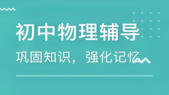 初中物理:(1)电路的识别与设计例1-例10,快收藏