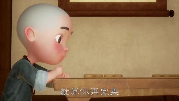 一禅小和尚第4集