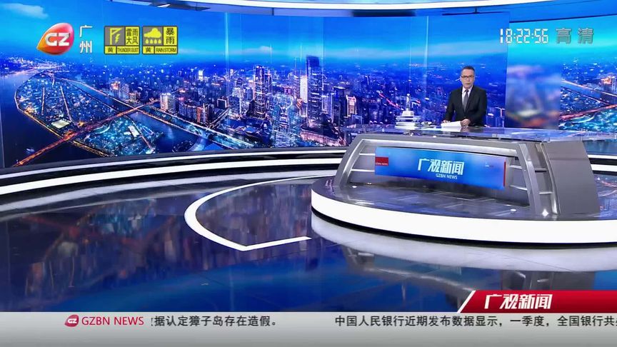 【国际金价创八年新高 分析师提醒谨防回调】近日,#国际金价# 大幅...