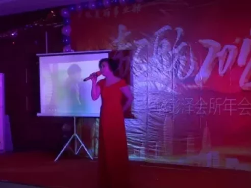 2018年中脉会所开门红年会
