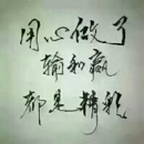 爱吃铜锣烧de服装 