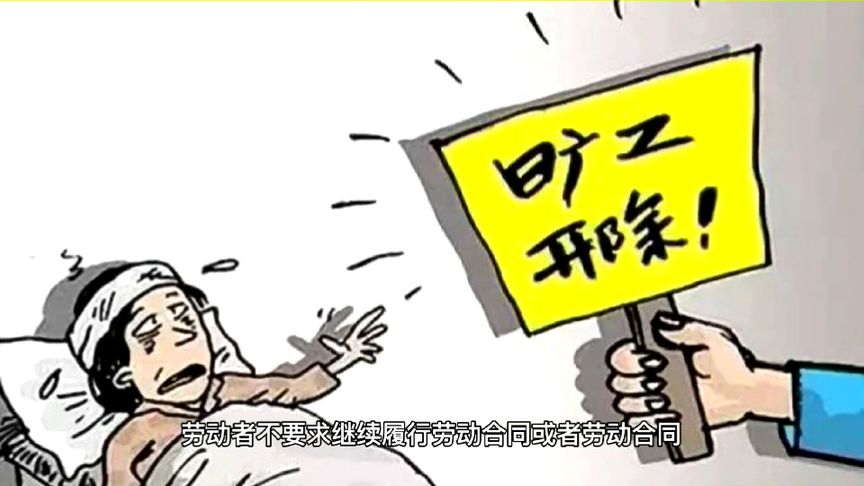 员工违反规章制度 公司不能一事二罚