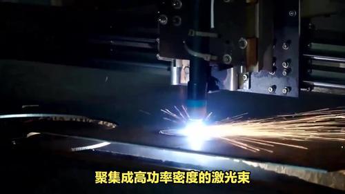 激光切割机开启智能时代,轻松切割工件