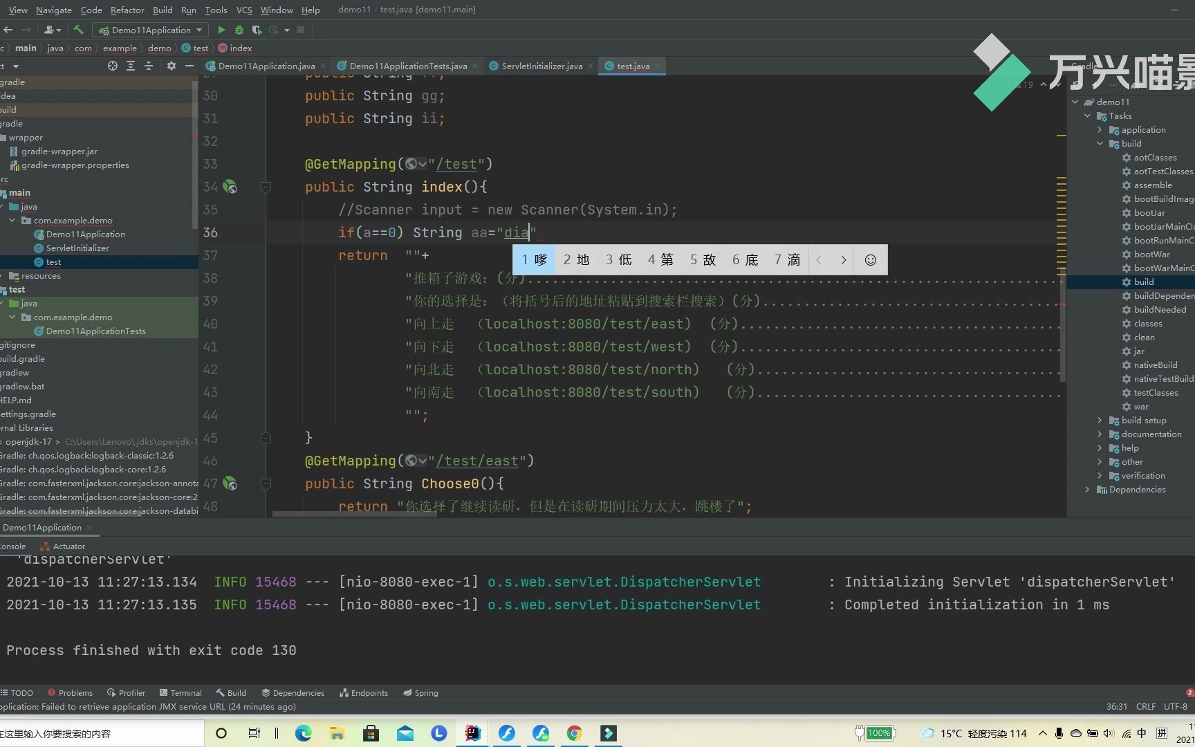 【300行代码教你做推箱子】