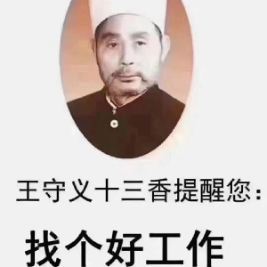 李北坡er 
