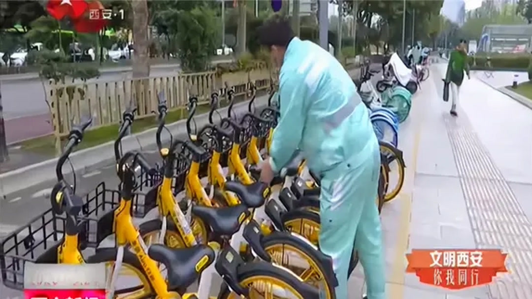 文明西安 你我同行 文明交通 绿色出行 共创美丽文明西安