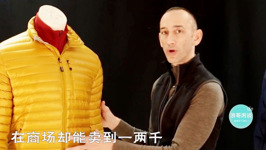 售价上千块钱的羽绒服,商家能挣你多少钱?不说你都不敢相信!