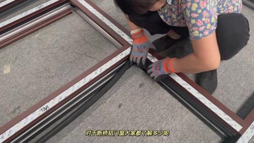 老木工鲁班门窗分享断桥铝门窗制作日常