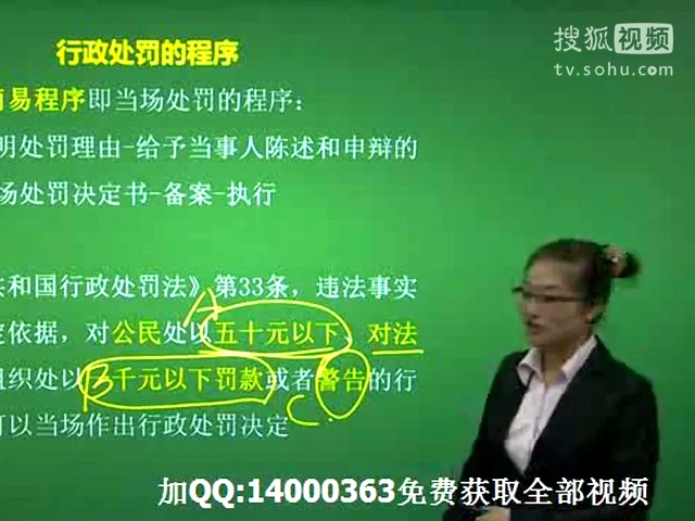 2014年事业单位考试公共基础知识题库