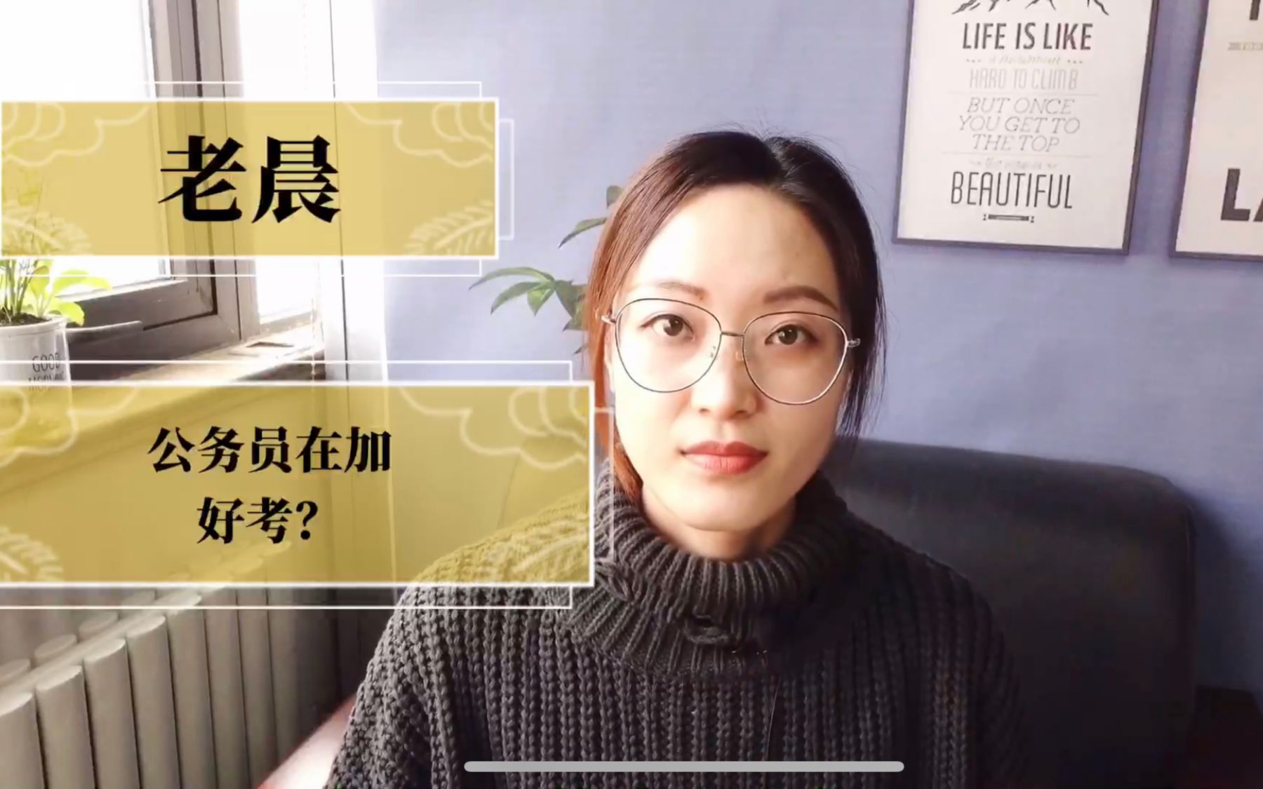 老晨的朋友在多伦多交通运输管理局工作之 他的职位也是百里挑一么?