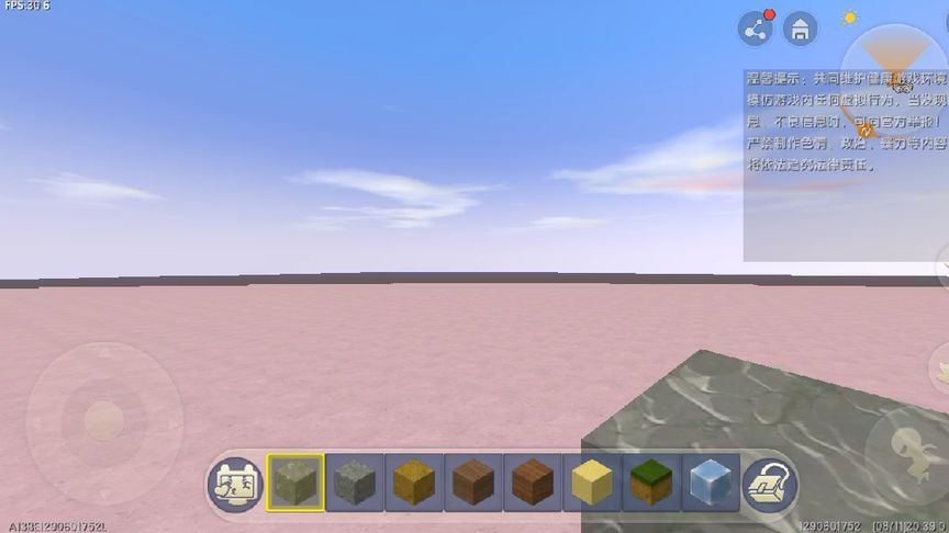 迷你世界能和我的世界和平吗,兄弟们同意把我顶上去!