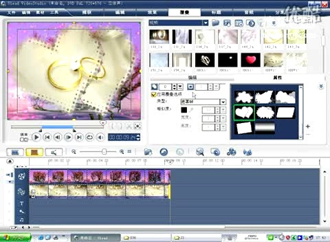 会声会影教程039.遮罩透空叠加