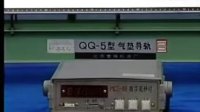 用气垫导轨演示牛顿第一定律