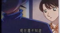 第172集飞天密室 工藤新一最初的事件(特别篇)