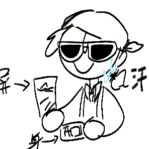 伍个拾 