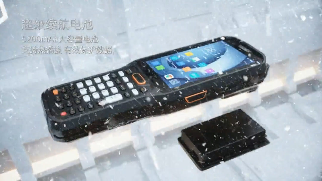 冷冻库移动智能终端,低温环境专用设备