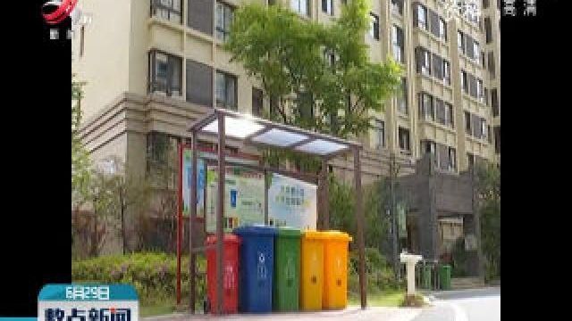 7月新规:《上海市生活垃圾管理条例》将正式实施