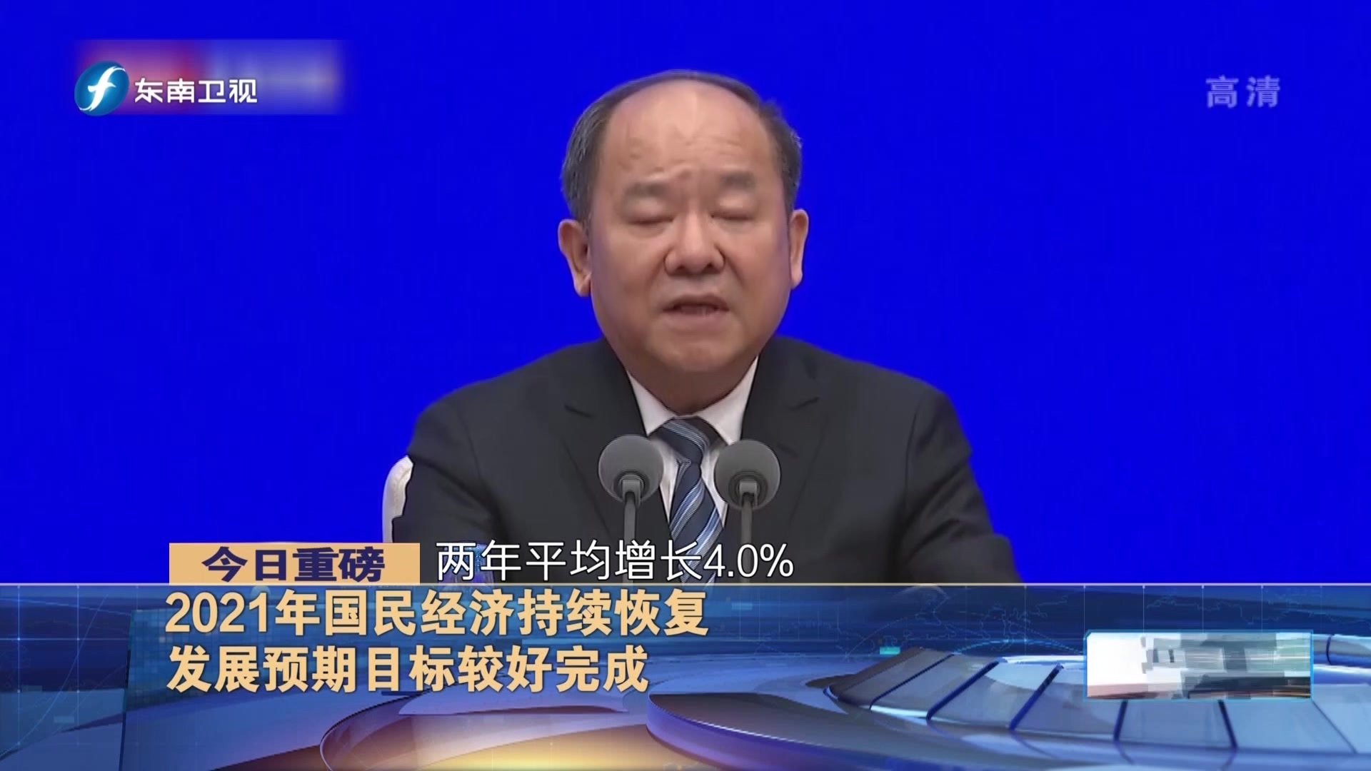 2021年中国经济成绩单出炉,GDP破110万亿,增8.1%