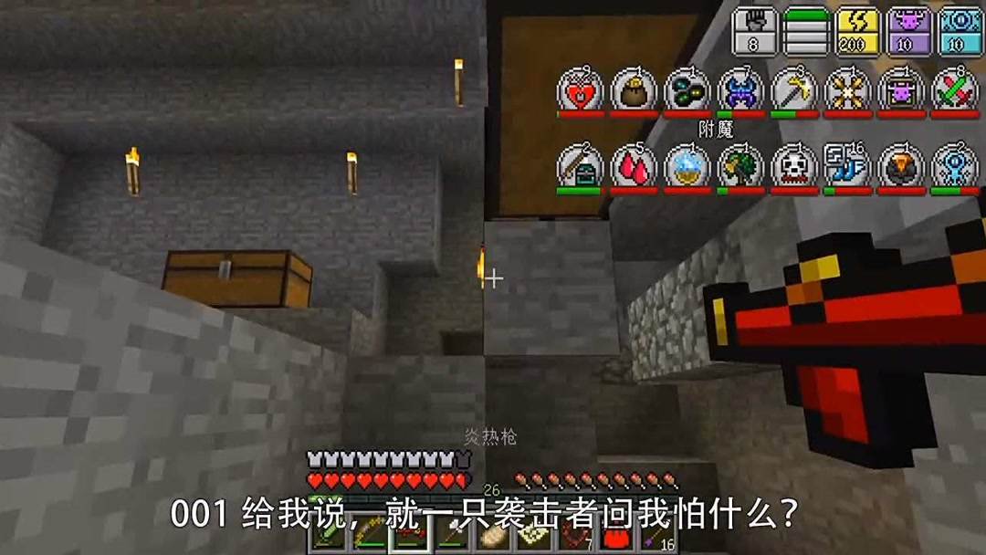 我的世界迪哥:传送门已准备就绪,下界探险活动正式开始!