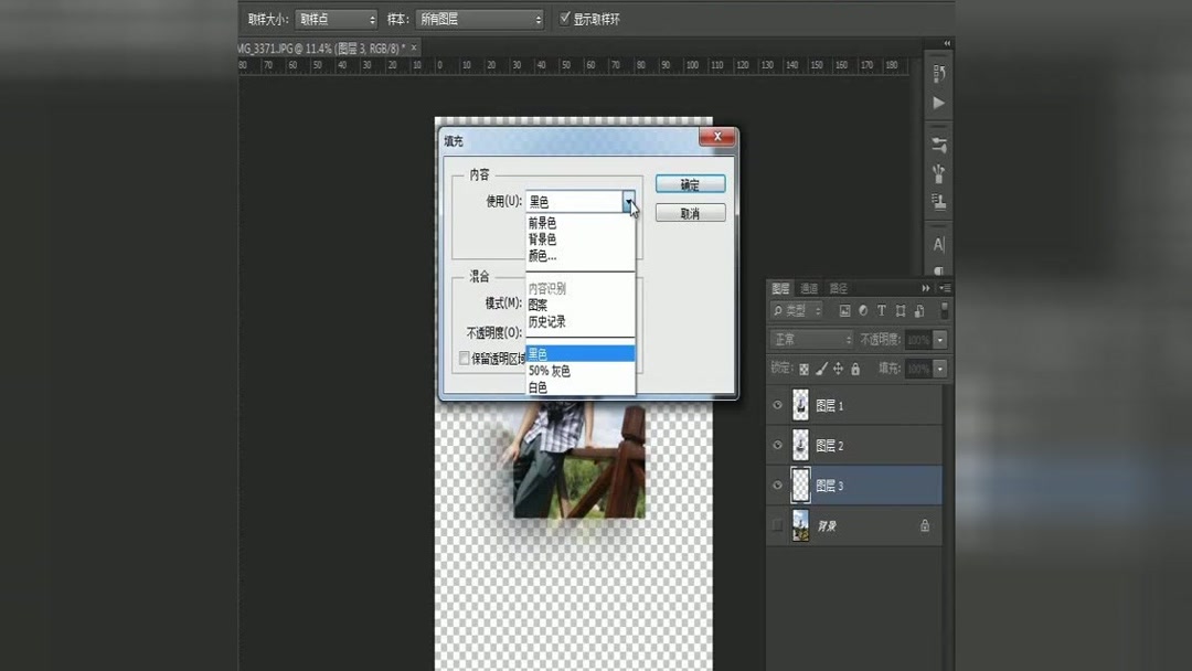 ps字体特效教程 ps安装ps素材ps基础教程ps基础