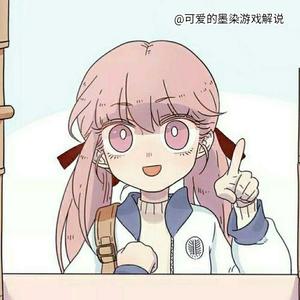 可爱的墨染吖 