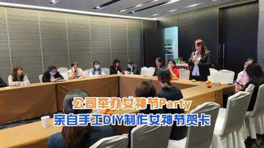 公司举办3.8女神节Party,亲自手工DIY制作贺卡