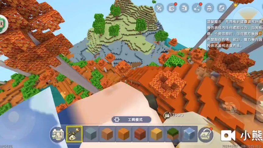 迷你世界:火箭弹枪的作用