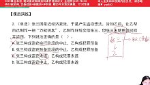重庆市事业单位,网课资料课件视频讲义教程,历真题及答案(基础刷题押...