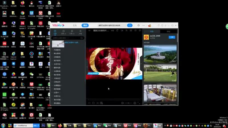 怎么把优酷kux视频转换成mp4格式视频转换教程