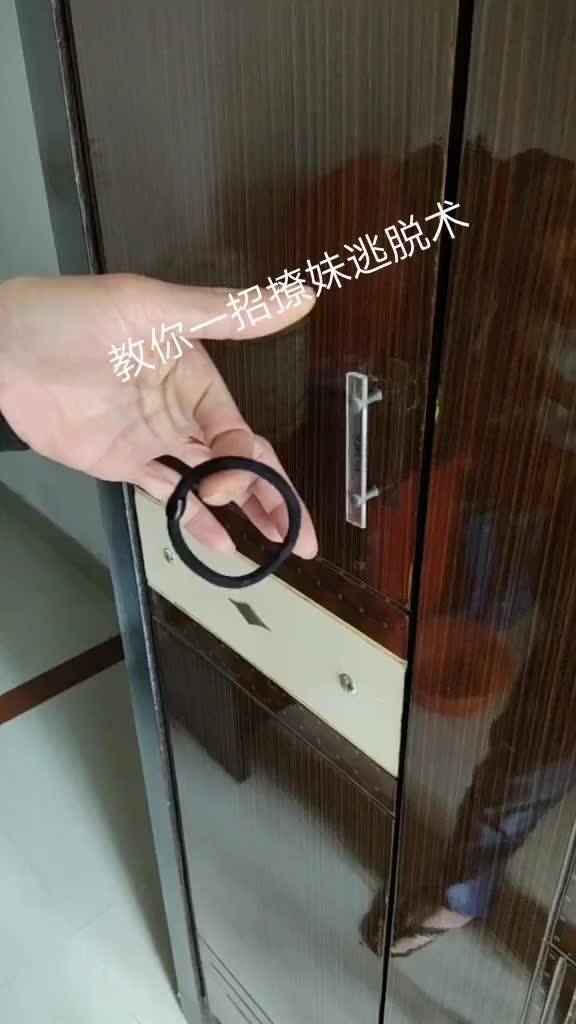 简单好玩的皮筋撩妹魔术