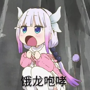 快看丶一个美男子 