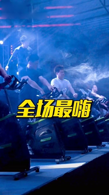 这样的动感单车你不喜欢吗!