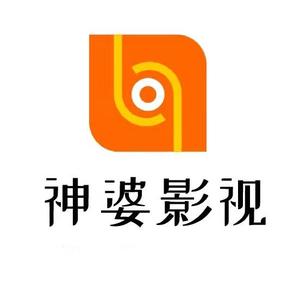 神婆影视 