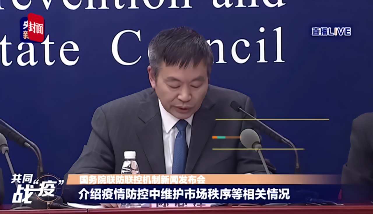 30秒|量化哄抬价格执法依据 以1月19号进销差价率为基础