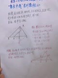 三角形全等知识对初中几何的学习至关重要。倍长中线系列教程三,...