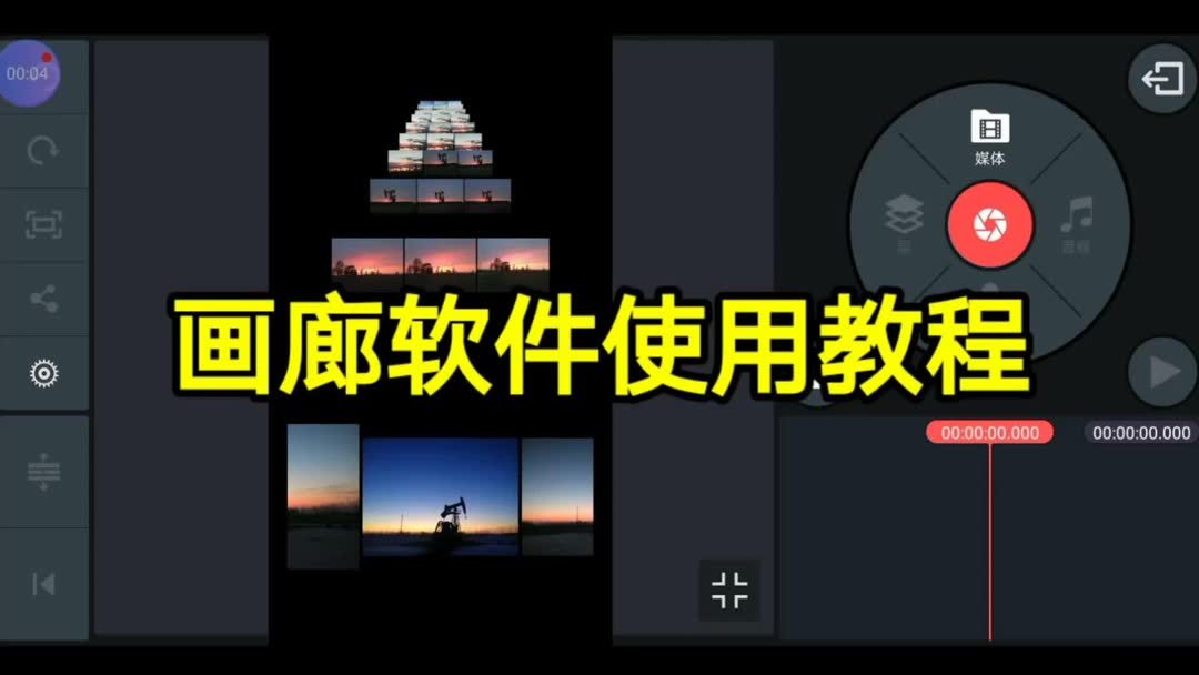 画廊软件使用教程,一款非常棒的立体电子相册制作软件值得拥有!