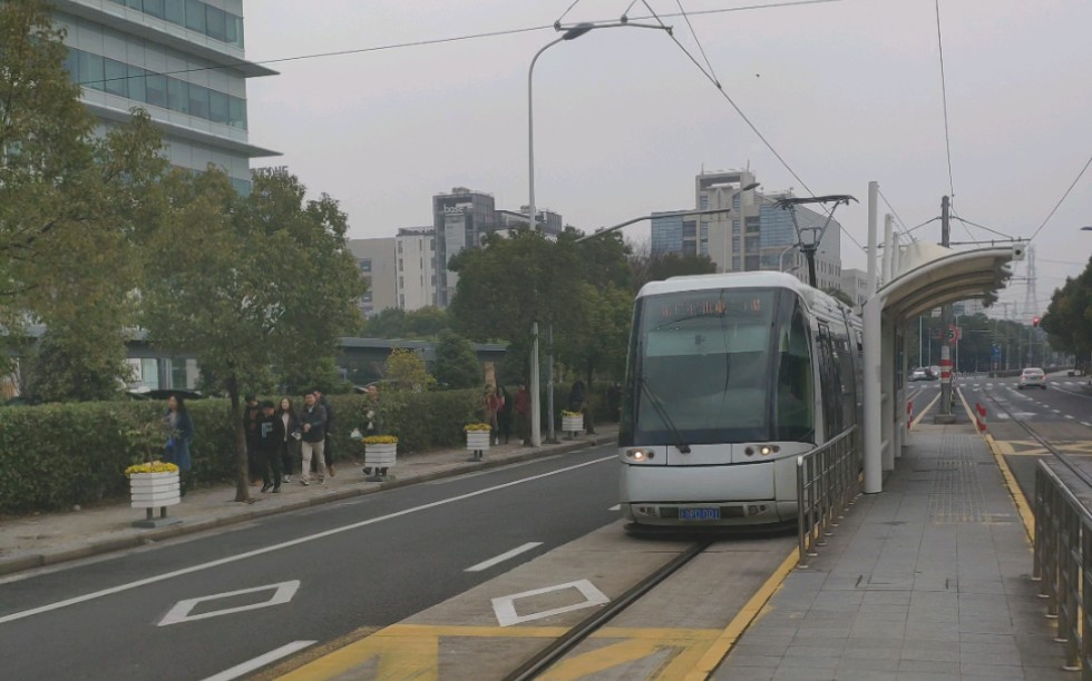 【随手拍】上海张江有轨电车进站