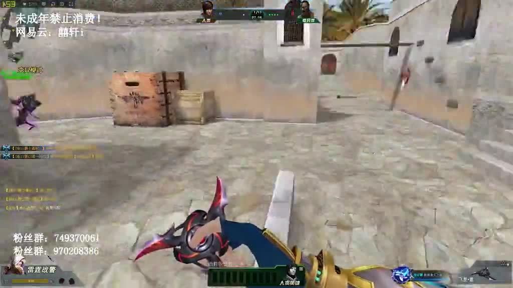 现在的憨憨都会组团结队了昂 生死狙击游戏中的沙雕瞬间