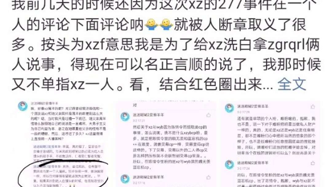 微博被炸号两个月了续再续