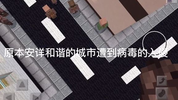 预告片来啦有人当演员吗#mc#我的世界