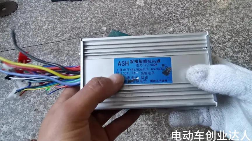 还在为电动车跑不快而发愁?只需改动一下这里,速度...