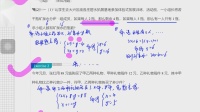 初一数学 二元一次方程组解应用题 作业讲解