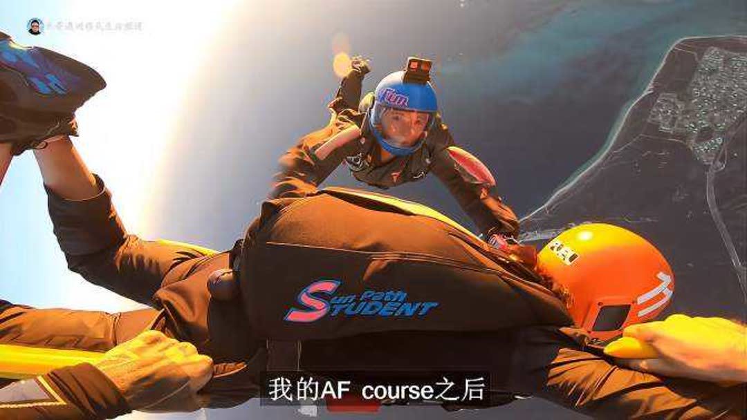 移民澳洲珀斯的安徽妹子,工作的时候是会计,休息的时候在跳伞!