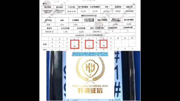 来一个今天的,客户兴业银行逾期修改成功ߎ�ߎ